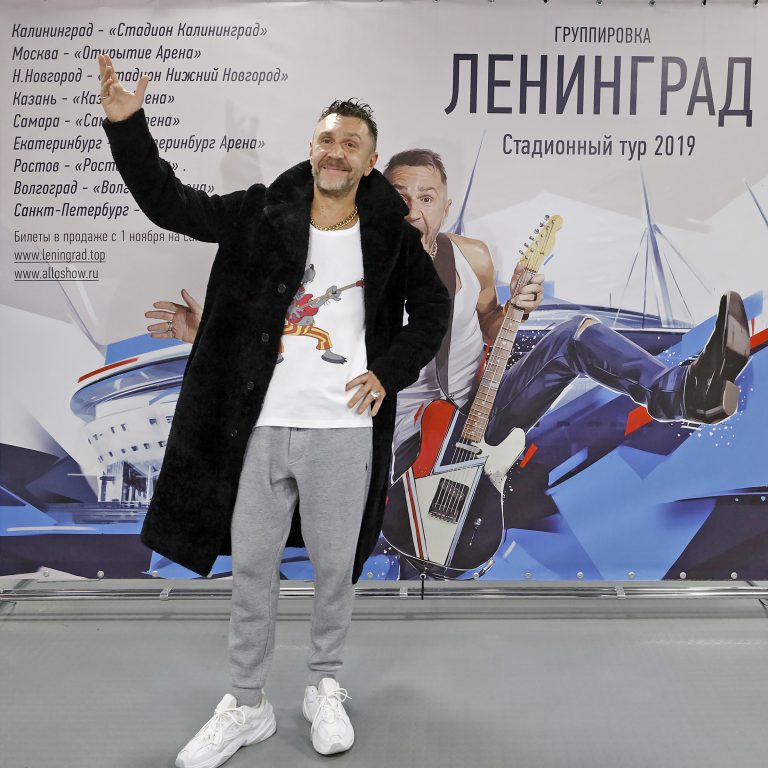 Russian Musician Sergey Shnurov’s Leningrad Band Come to Hard Rock Live ...