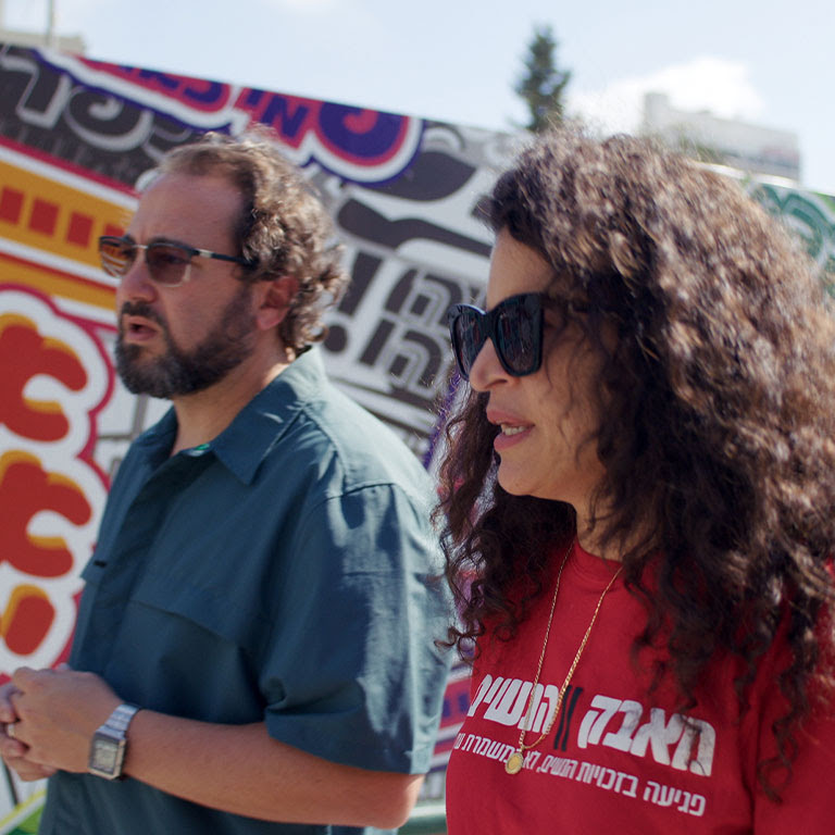 Miami Jewish Film Festival: Opening Night – Premier Guide Miami